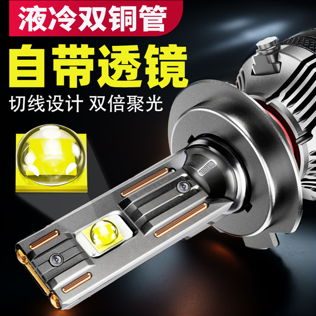 led car laser headlight with lens super bright concentrated light h7 bulb h4 far and near beam ...