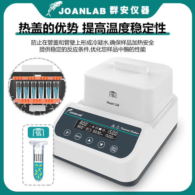 JOANLAB constant temperature oscillator laboratory mixer heating and ...