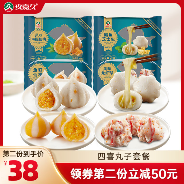 Jiujiajiu cod cheese bag lobster ball sea urchin peach fish roe peach ...