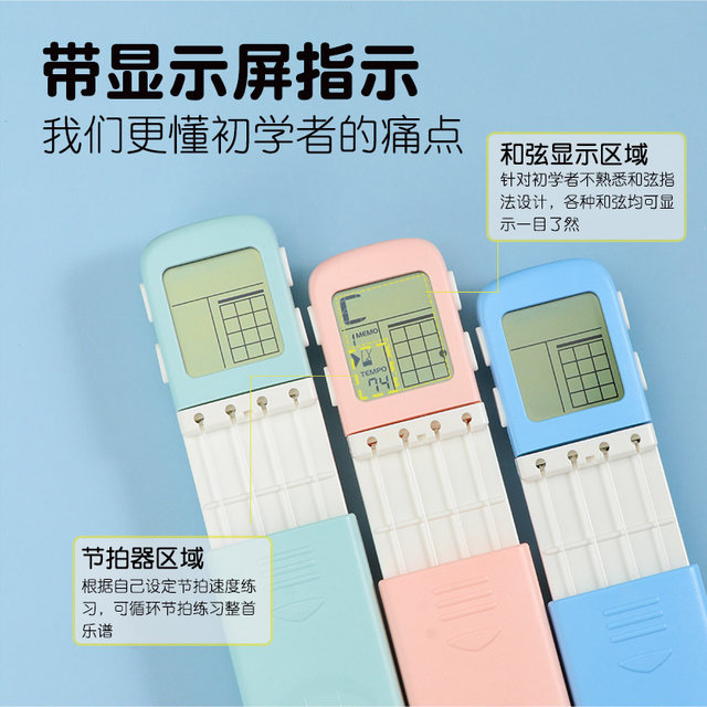 Ukulele Chord Practice Assistant Portable Pocket Small Guitar Chord ...