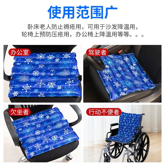 Free water injection cooling water cushion summer bed sore cushion ...