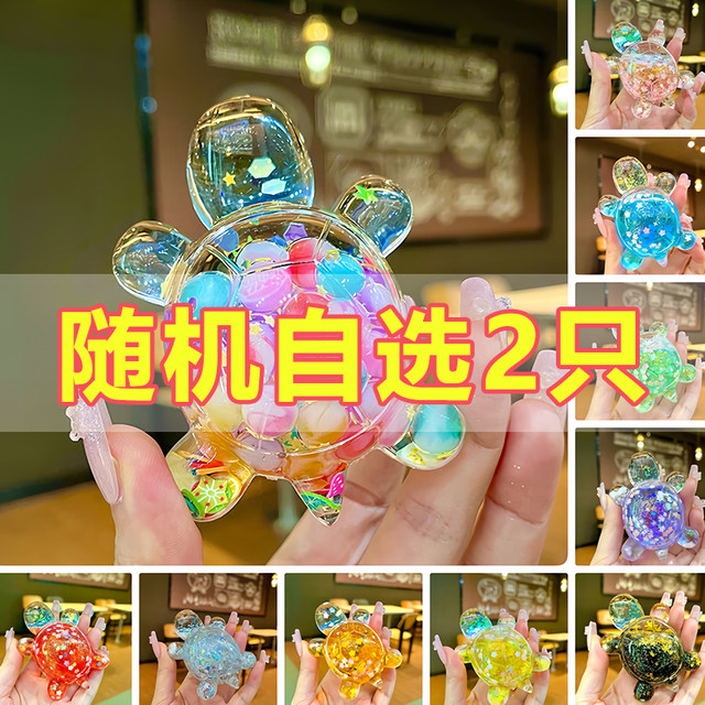 Luminous Quicksand Little Turtle Pair Pair Big Mac Cute Internet ...