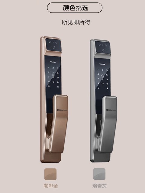 Samsung fingerprint lock fully automatic home 3D face recognition smart ...