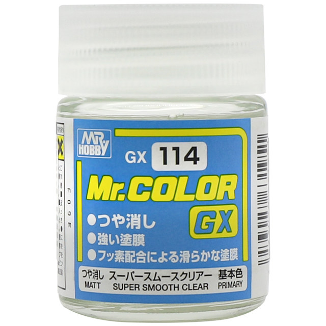 Gunshi Super Smooth Matte Paint GX114 Gundam Military Figure Model ...