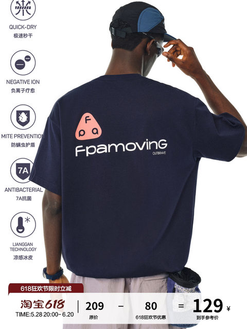 FPA quick drying 7A antibacterial cool short-sleeved summer national ...
