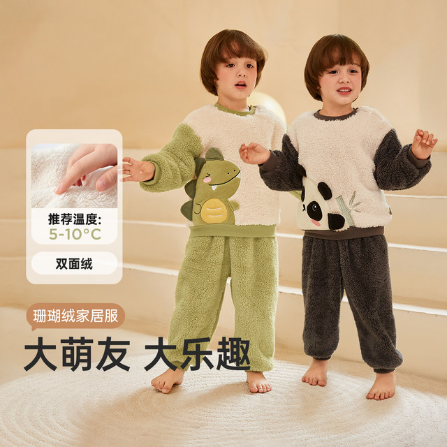 Wellberu children's home clothes set autumn and winter baby coral ...