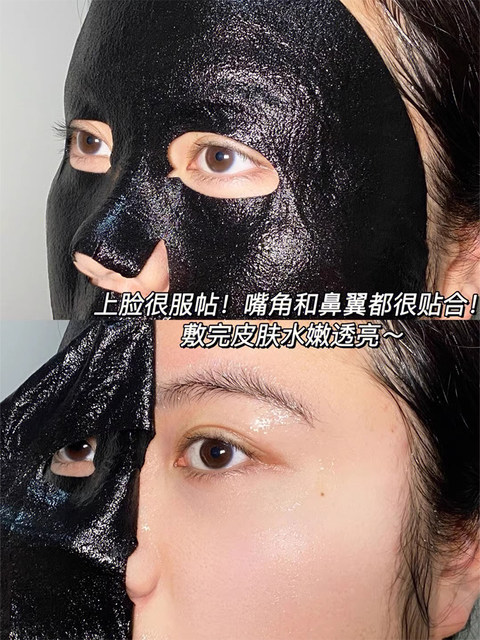 Xiaomuzhu Hydrating and Moisturizing Mask, Whitening, Lightening Spots ...
