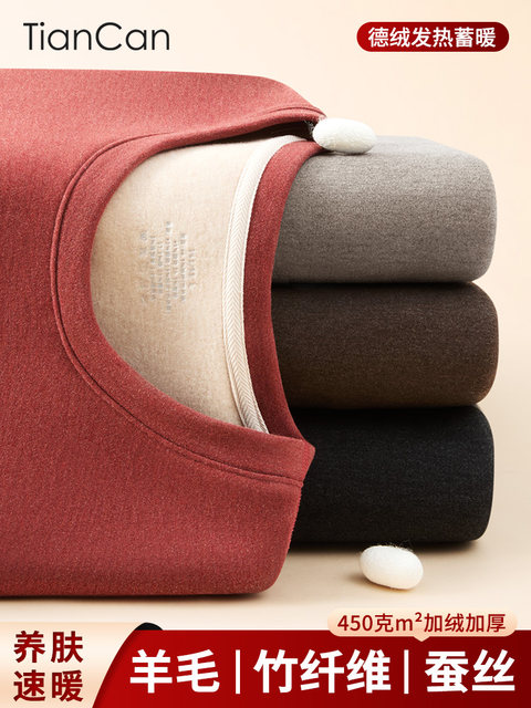 Wool silk silk warm underwear female winter virtue fever teenager plus ...