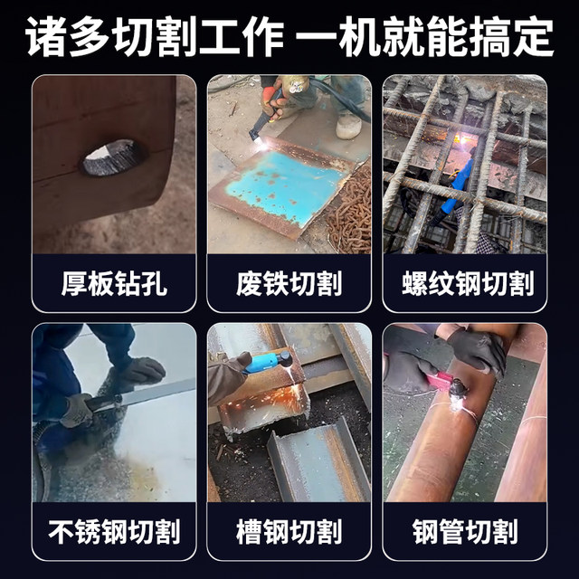 Rambo plasma cutting machine all-in-one machine LGK100 built-in air ...