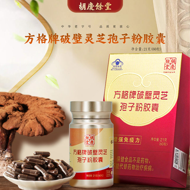 Hu Qingyu Tang's official flagship square grid brand -breaking ...