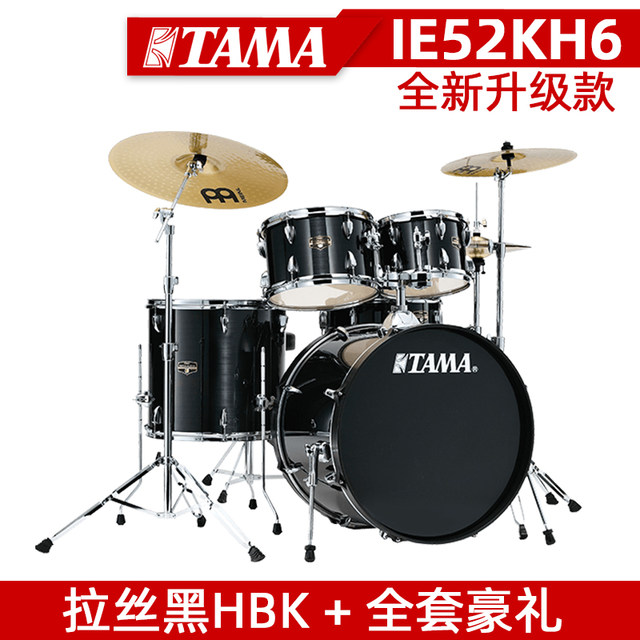 TAMA Drum IP52KH6IE52KH6 Emperor Star Jazz Drum Adult Drum Set