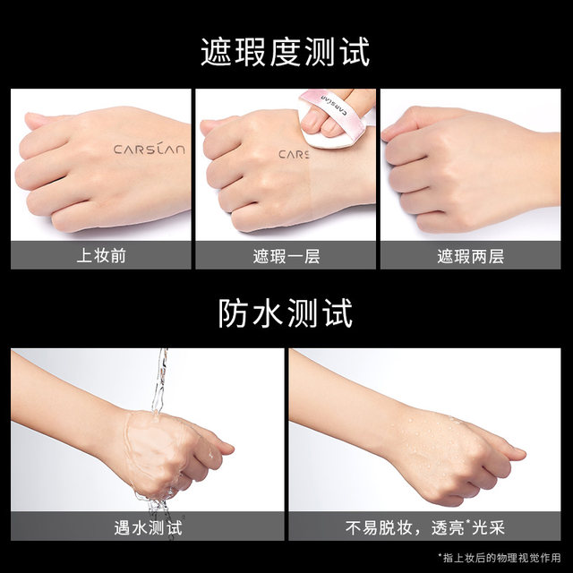 Kazilan Air Cushion Foundation CC Cream Concealer Moisturizing Oil Control Moisturizing bb ...