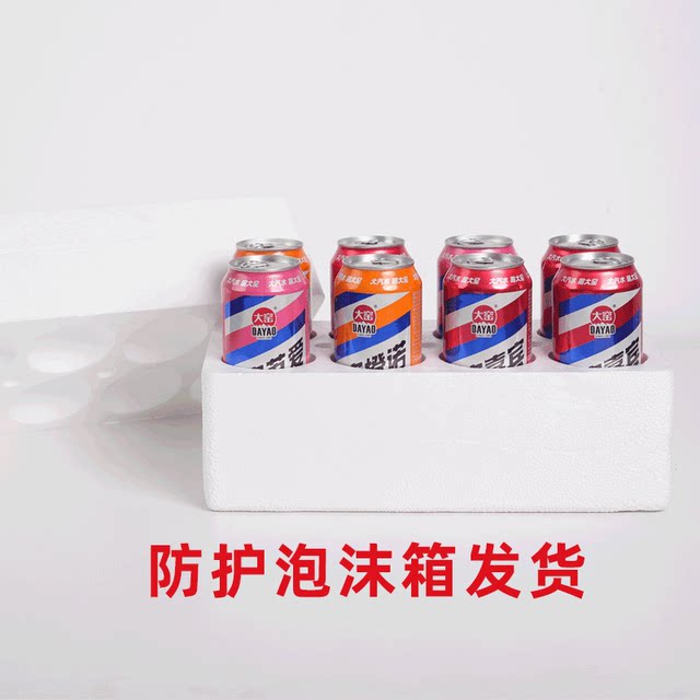 Dayan Guest Drink Chengnuo Soda Litchi 500mL*16 Can Orange Flavor