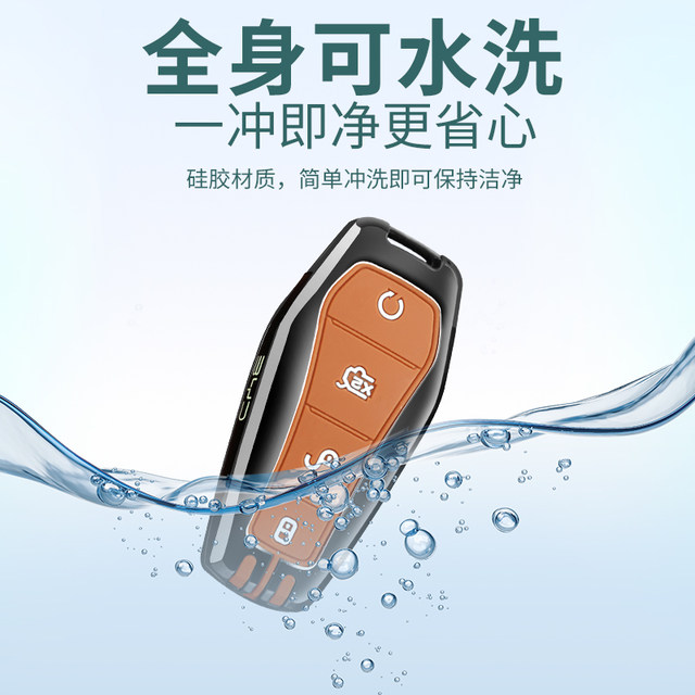 2025 BYD Song LDMI key cover 25 models of Song Plus Song LeV dedicated Song PRODMI car MAX shell