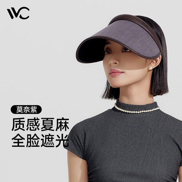 VVC sun protection hat women's anti-UV sports outdoor empty top hat summer big brim face little ...