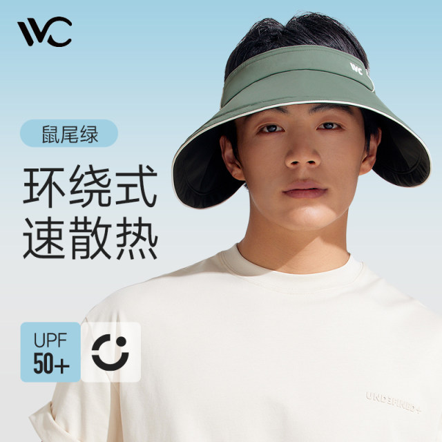 VVC sun protection hat autumn new sports outdoor ultraviolet rays face ...