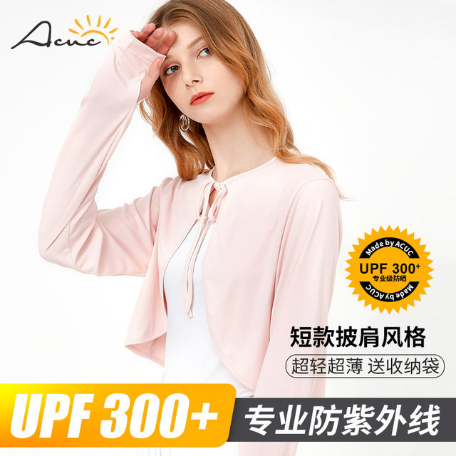 ACUC sun protection clothes for women, UV-proof and breathable summer ...