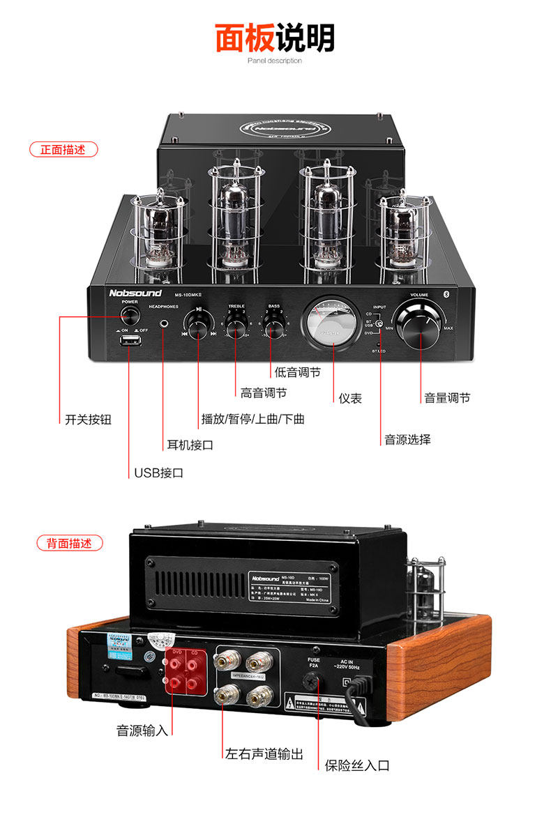 Nobsound CS1020 Hi-Fi Tube Amplifier