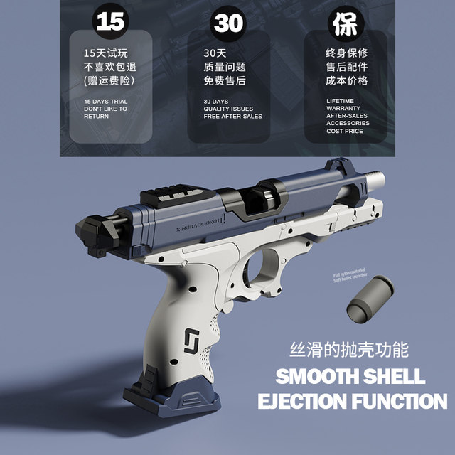 Soft bullet gun toy full nylon Glock simulation children's gift boy can ...