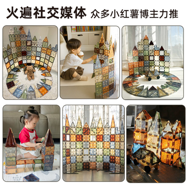 Magnetic piece children's educational toys strong magnetic patch pipe ...