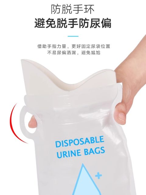 Car emergency urine bag, high-speed traffic jam urination artifact ...