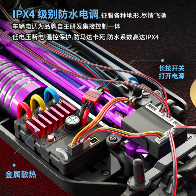 SG918 professional rc drift remote control car adult brushless four ...