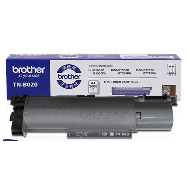 Original brother TN-B020 ink powder box MFC7720 toner cartridge HL ...