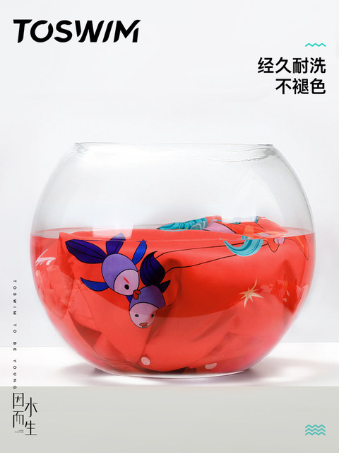 toswim children's bathrobe cloak bath towel absorbs water and is quick ...