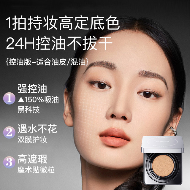 Kazilan black magnetic air cushion concealer, moisturizing and long-lasting makeup bbcc cream ...