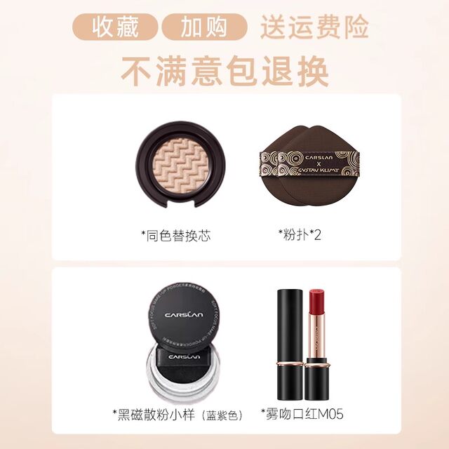 Kazilan air cushion autumn and winter moisturizing liquid foundation bb cream concealer long ...