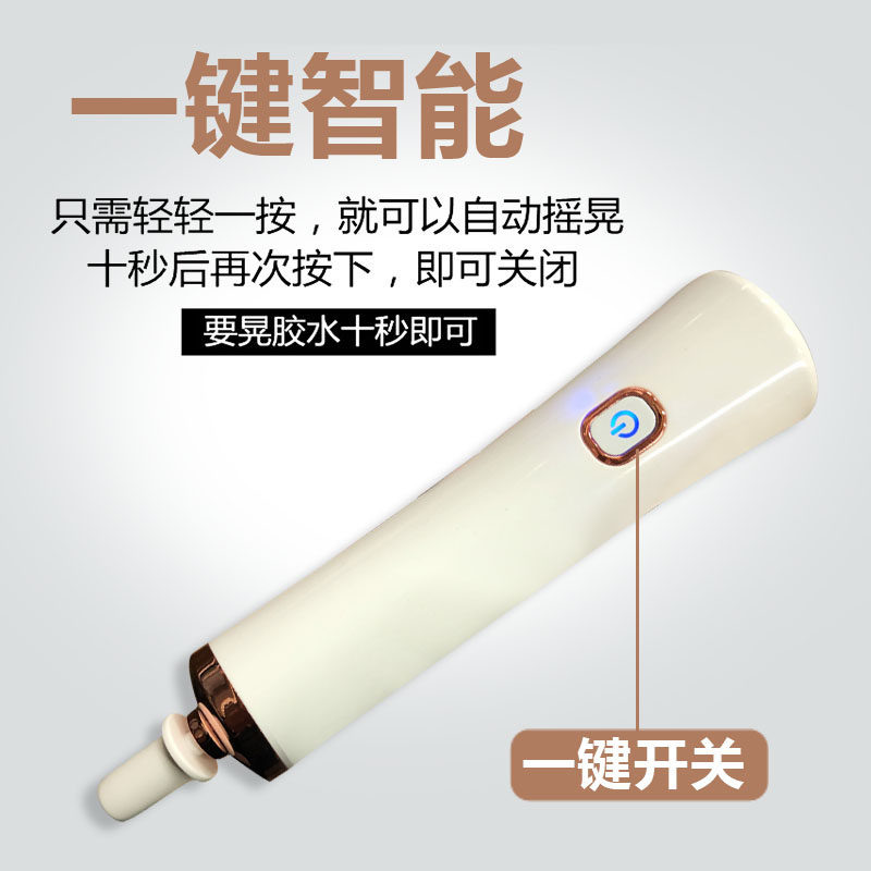 Gusia Glue Waker Beauty Eyelashes 2020 Rechargeable High-Frequency ...