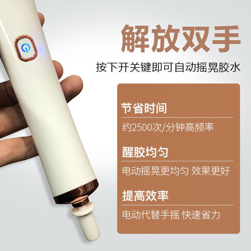 Gusia Glue Waker Beauty Eyelashes 2020 Rechargeable High-Frequency ...