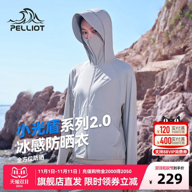 Pelliot outdoor sun protection clothing for women Xia Yuansha anti-UV ice-like light skin clothing