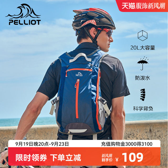Pelliot Backpack Bicycle Lightweight Mountain Bike Cycling Bag Men's Backpack Outdoor Mountain ...