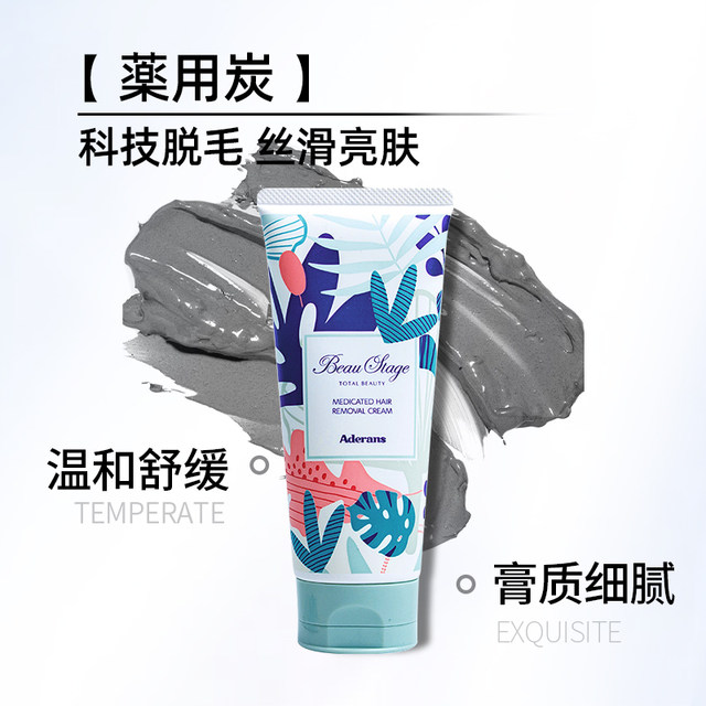 Aderans Japan imported armpit hair removal cream for men and women to ...