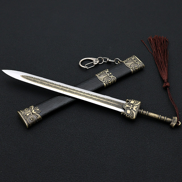Human Emperor Sword Yuanshen Sword Han Sword Collected Edition Wheel ...