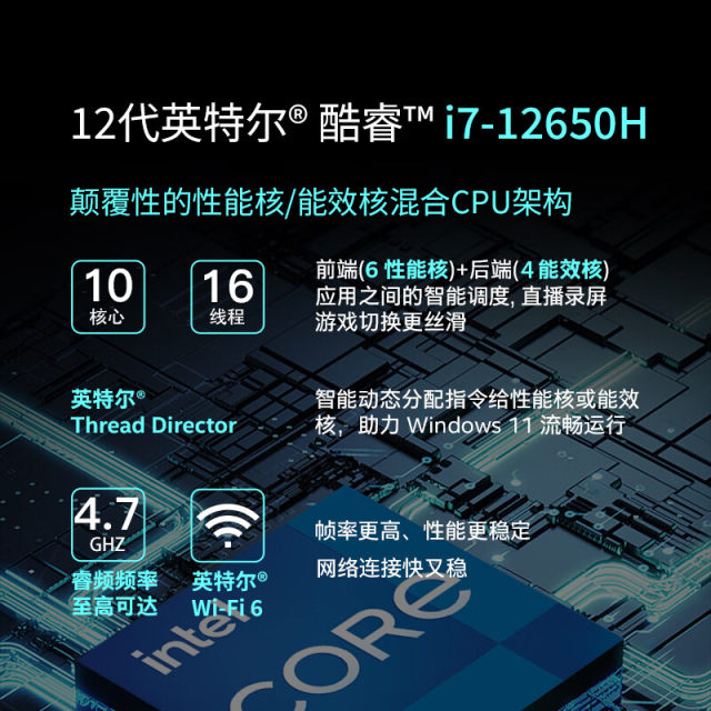 Hasee/Shenzhou Ares Notebook T8/Z8D6/S8D6 Core i7/i9 independent display RTX40 narrow bezel notebook
