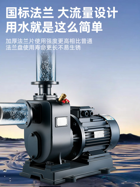 BZ self-priming pump horizontal pipe centrifugal pump 380v large flow ...