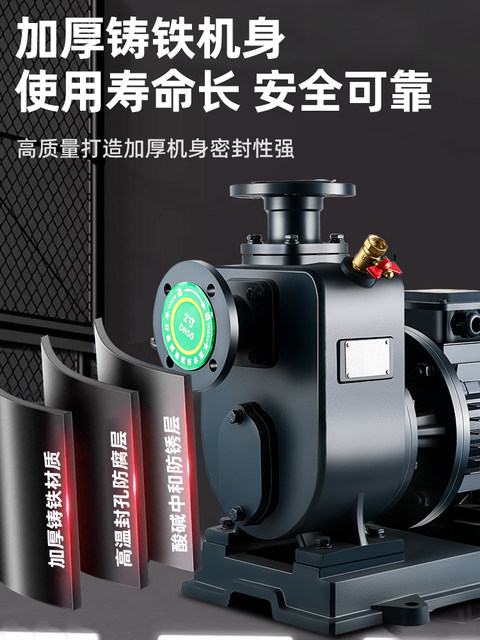 BZ self-priming pump horizontal pipe centrifugal pump 380v large flow ...