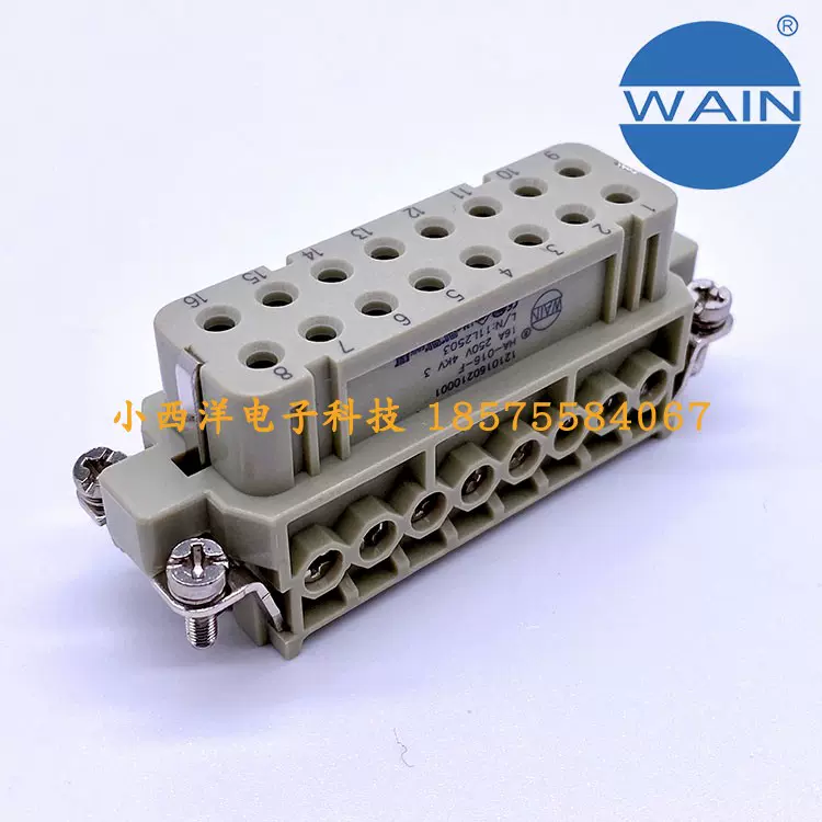 WAIN唯恩HE-024-M/F, 60% OFF