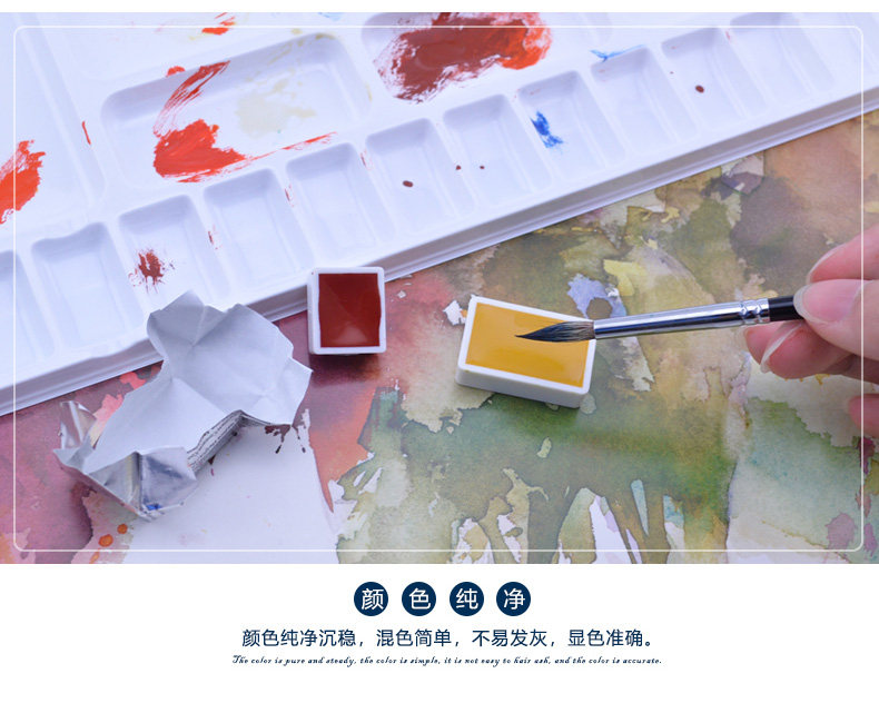 German Schincke Watercolor Paint - Master Solid S2 Level 54 Color ...