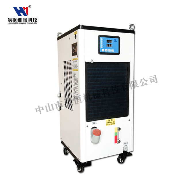 Oil Cold Machine Subdivy Hydraulic Station Cooling Industry Main Axis ...