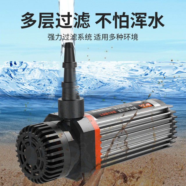 Plug-in water pump rural watering vegetable pouring artifact bathing ...