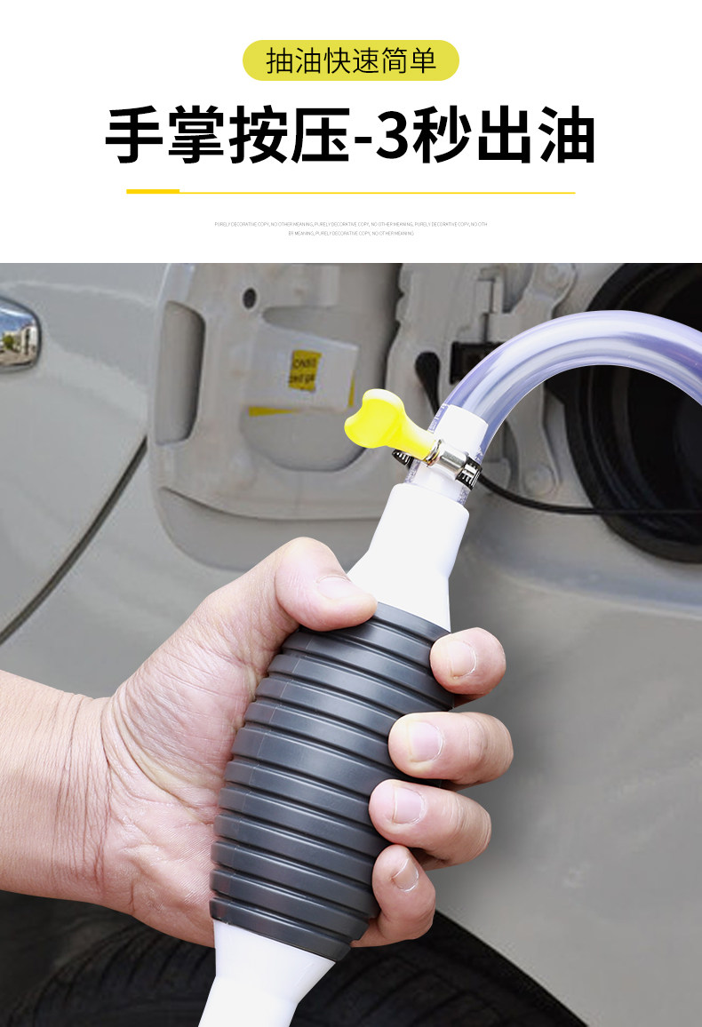 Automobile manual oil suction pipe self-priming gasoline pump extractor ...