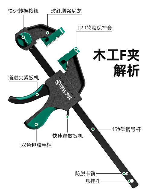 Woodworking clamp f clamp fixed clamp clamp powerful quick fixing clamp ...