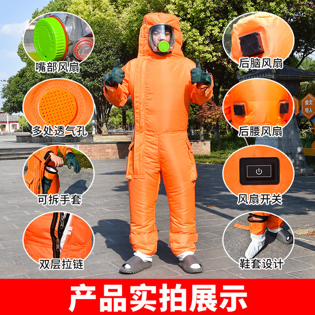 Wasp suit, a complete set of 6-layer inflatable anti-bee suit ...