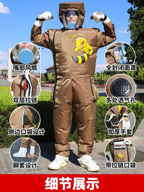 New Bee Protection Suit, Full Set, Breathable and Thickened, 9-Layer ...