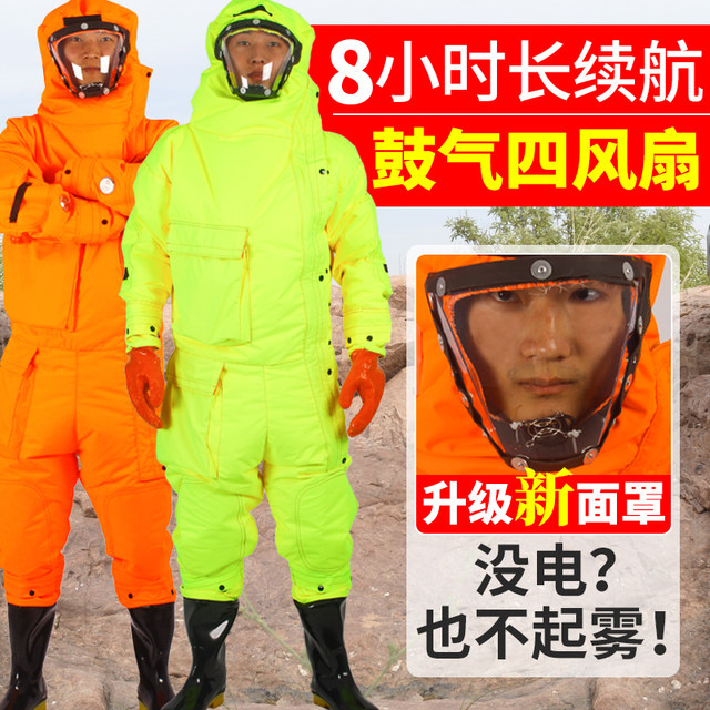 Inflatable wasp suit full set of breathable special wasp protective ...