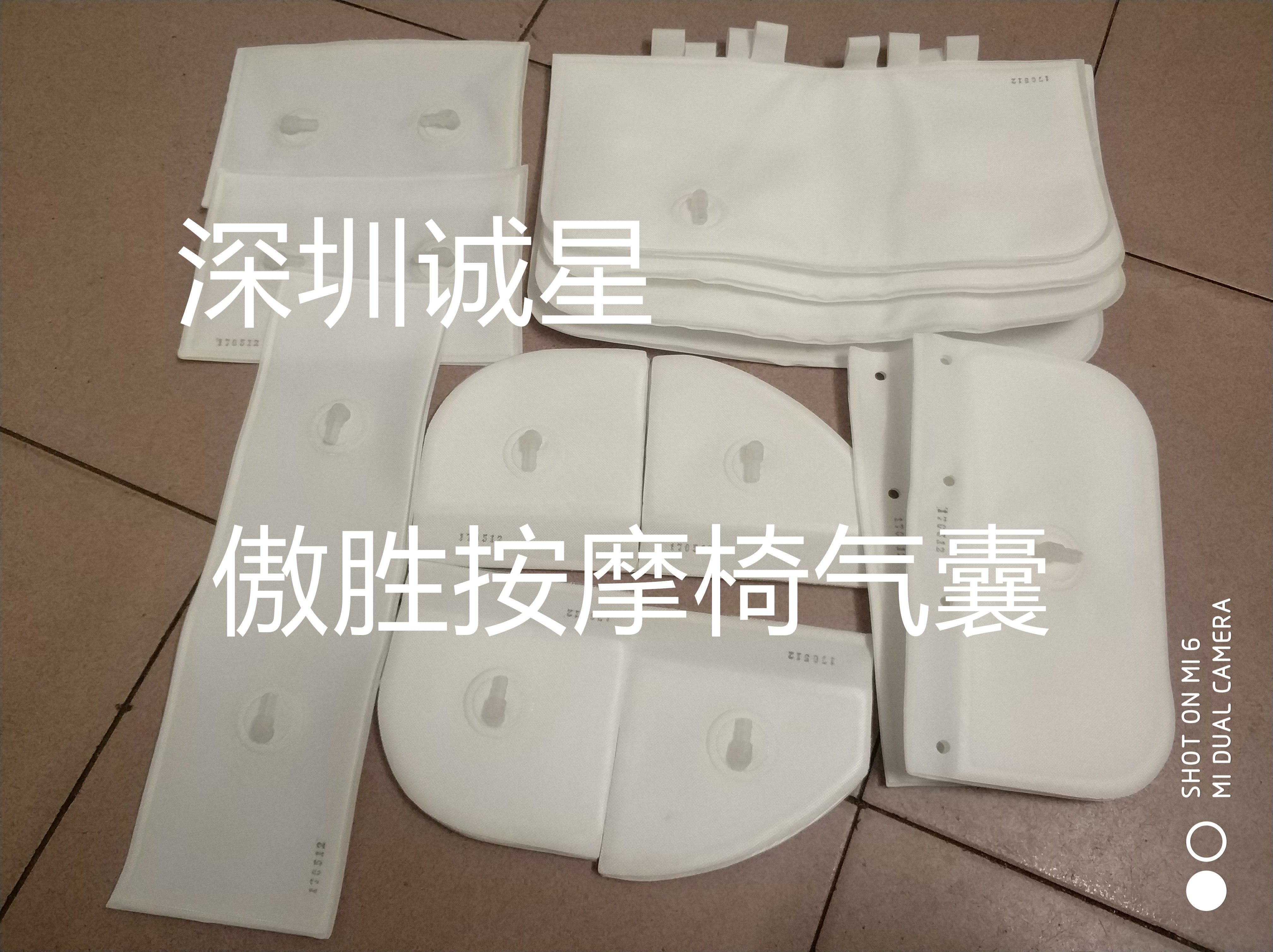 OS-777-22 Air Bag Osim