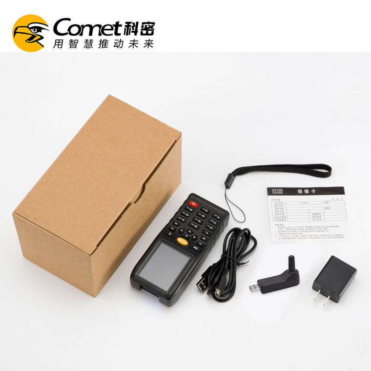 Code scanning gun - Barcode/qr code counting machine (a5) | Comet